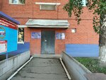 Отдел надзорной деятельности и профилактической работы по Иркутскому району (Kultukskaya ulitsa No:10), devlet denetim organları  Irkutsk'tan