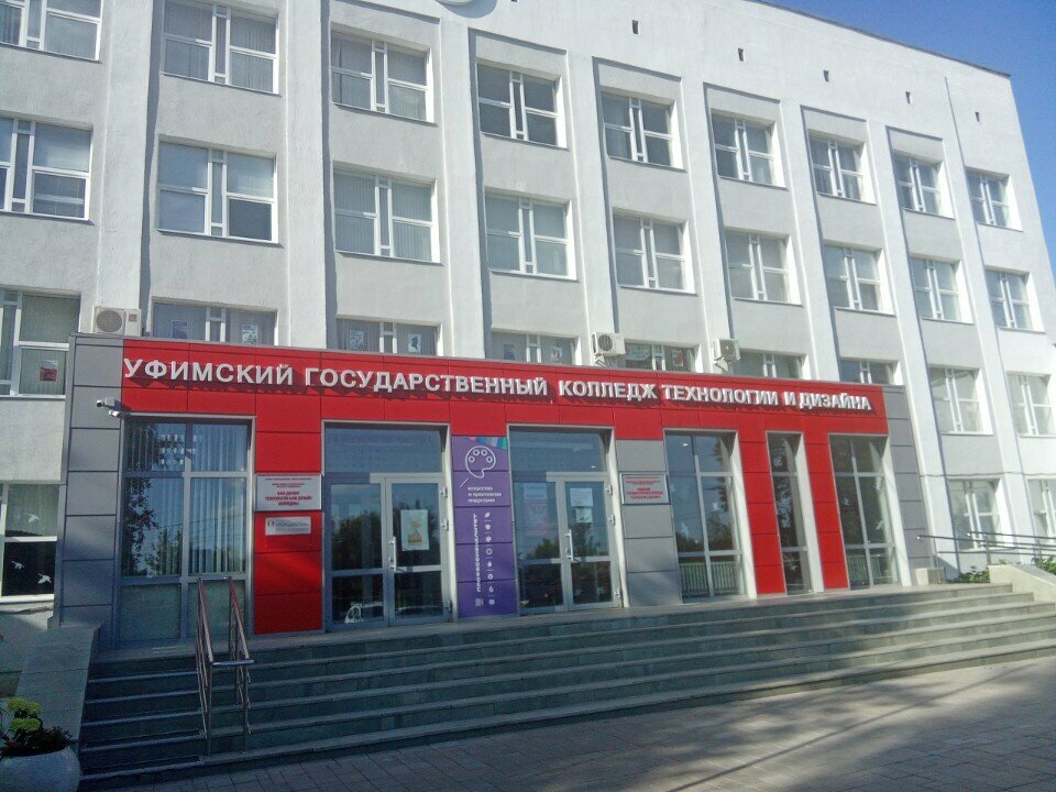 Fotokopi dükkanları Колледж Принт, Ufa, foto