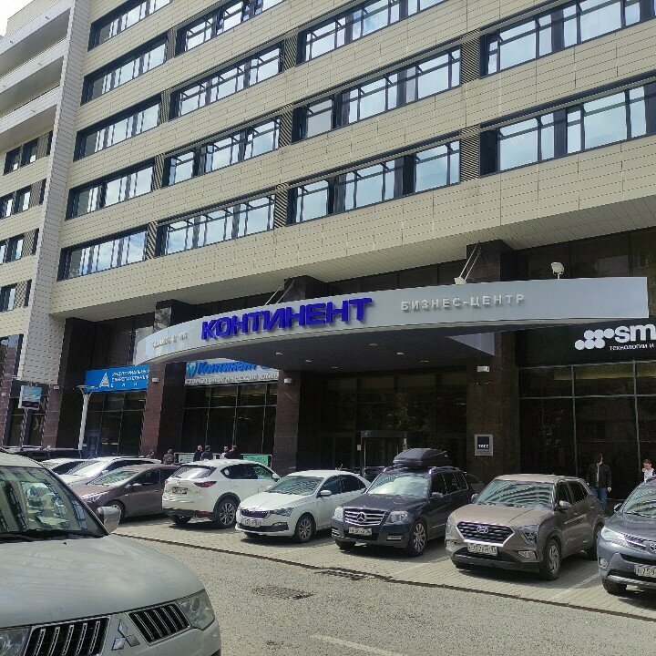 i̇nsan kaynakları şirketleri Coleman Group, Yekaterinburg, foto