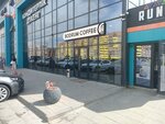 Bodrum coffee (Tauelsizdik Avenue No:16А), kahve dükkanları  Aktöbe'den