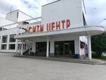 Кинезиостудия Ресурс (Lenina Avenue No:50), sağlık merkezleri  Yekaterinburg'dan