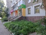 Инвестор (Amundsena Street No:56), emlak ofisi  Yekaterinburg'dan