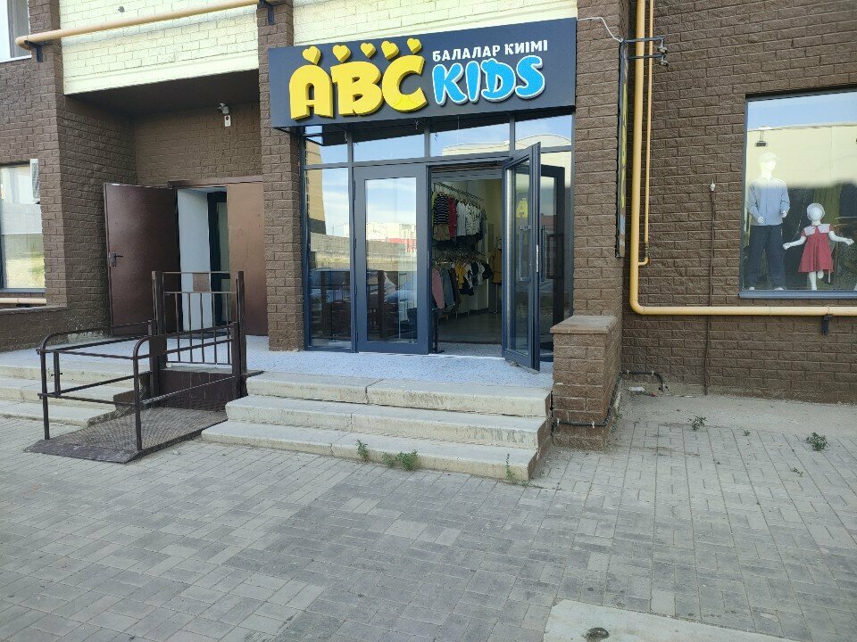 Çocuk giyim mağazaları ABC kids, Aktöbe, foto