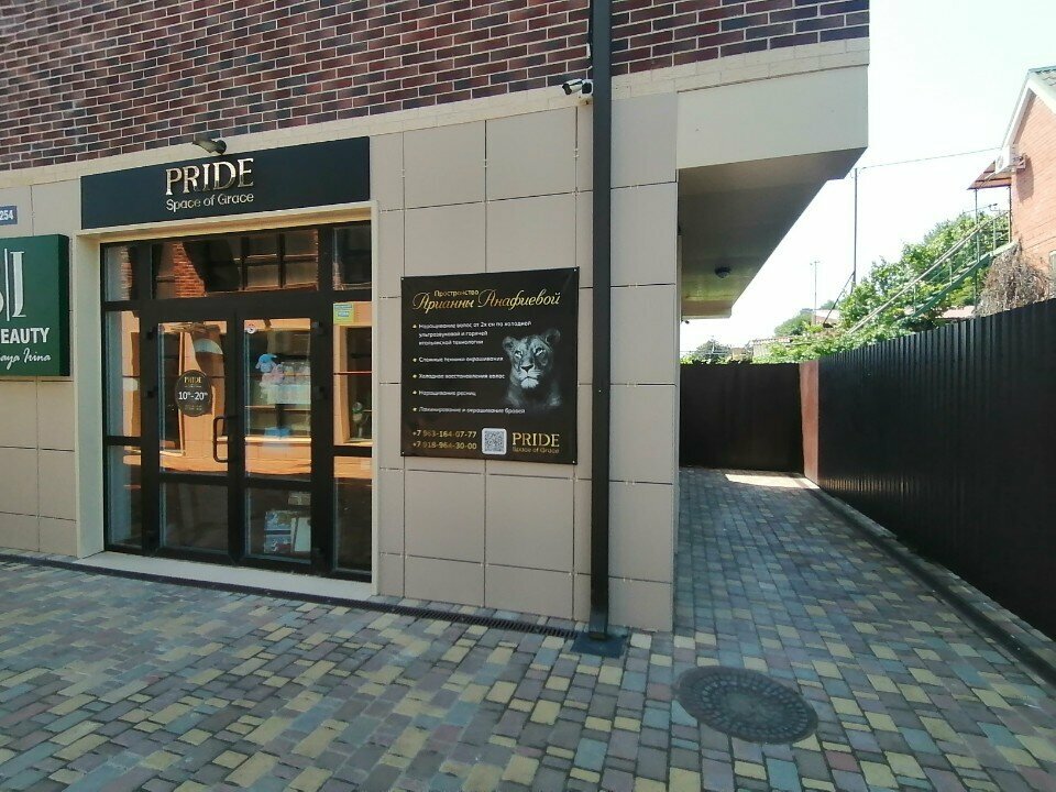 Kaş ve kirpik salonu One Style, Krasnodar, foto