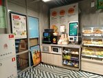 Кофейный автомат (ulitsa 40-letiya Komsomola No:32В), kahve otomatı  Yekaterinburg'dan