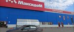 Мир Ароматов (2-ya Kazantsevskaya ulitsa No:11), aromaterapi ürünleri  Perm'den