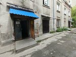 АлтайТелефонСтрой (ulitsa Korolyova No:40к55), telekomünikasyon firmaları  Novosibirsk'ten