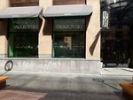Kristo Bad (Northern Avenue No:10/1), ayakkabı mağazaları  Erivan'dan