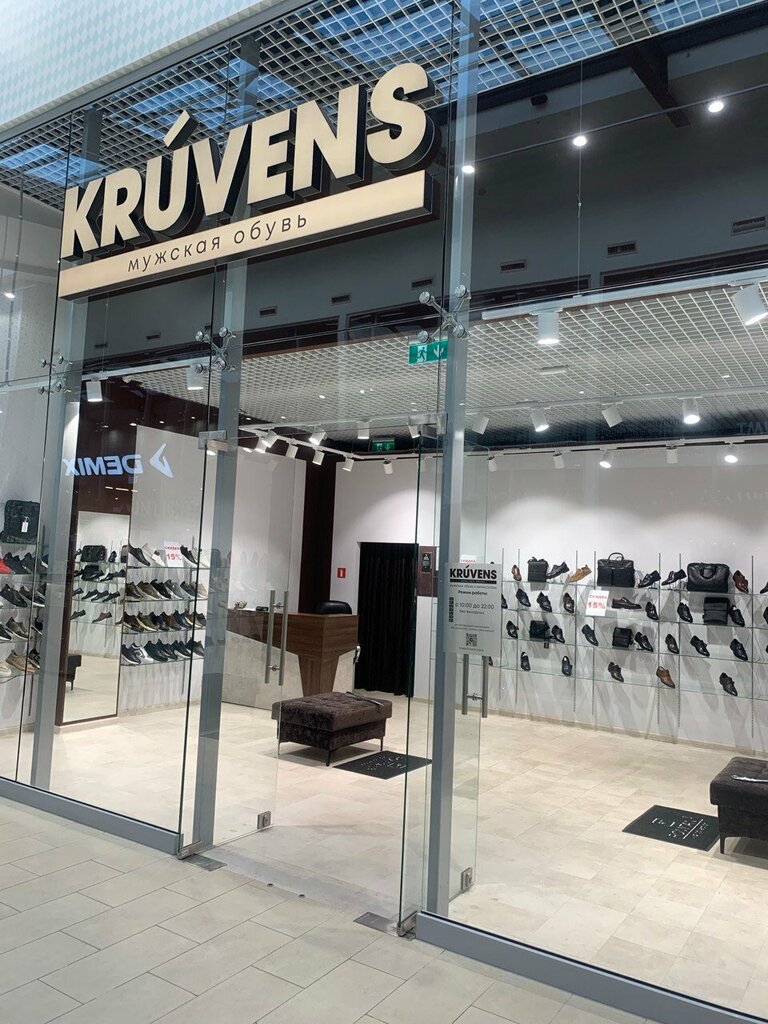 Ayakkabı mağazaları Kruvens, Samara, foto