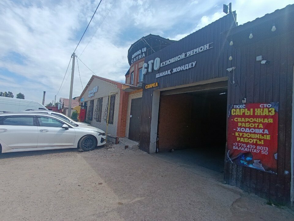 Otomobil servisi Auto repair center, Astana, foto