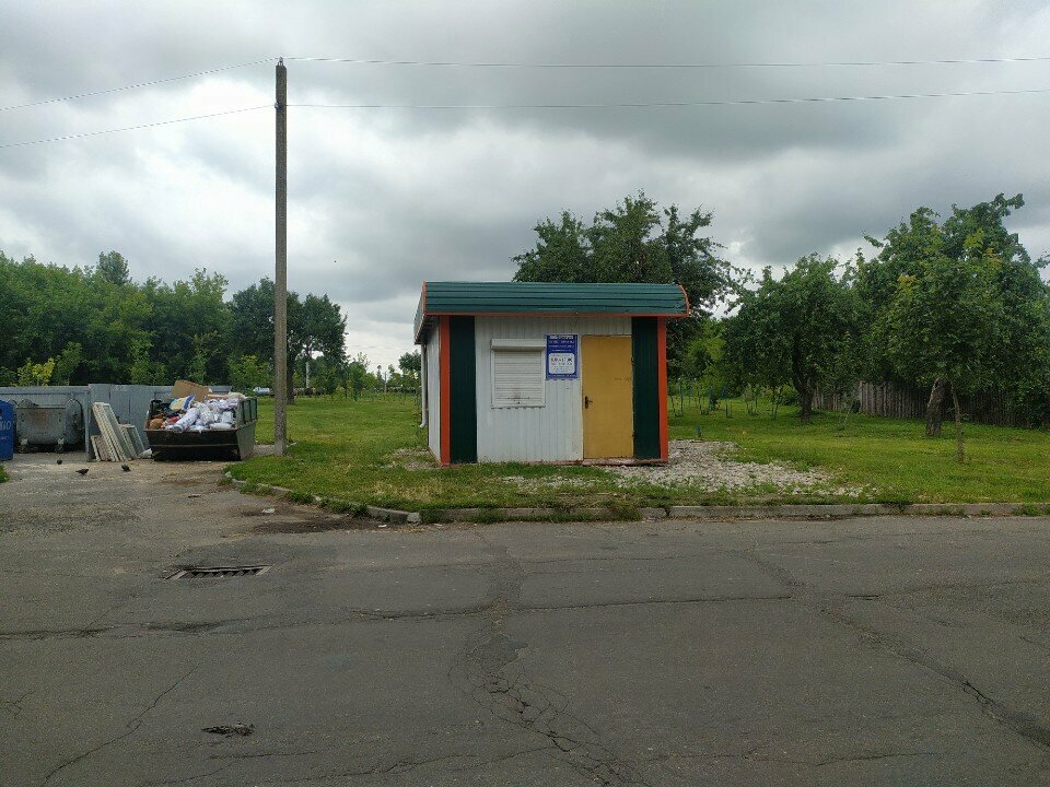 Geri dönüşüm maddeleri Пункт приема вторсырья, Gomel, foto