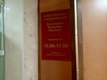 Арбитражный управляющий Виноградов Владимир (Zakharova Street No:20), gerçek kişilerin iflası  Penza'dan