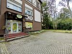 Нужные вещи (Luzhskaya ulitsa No:23), kırtasiyeler  Kaliningrad'dan