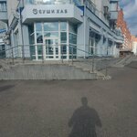 Суши хаб (Pionerskiy Avenue No:57, Novokuznetsk), suşi ve asya ürünleri  Novokuznetsk'ten