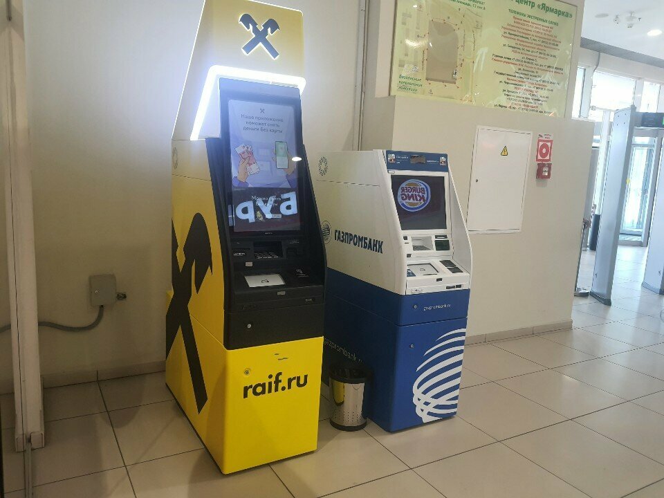 ATM'ler Т-банк, Astrahan, foto