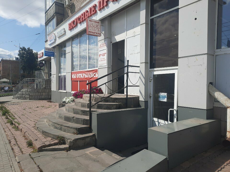 Sivil toplum kuruluşları Точка плетения сетей Радужный, Izhevsk, foto