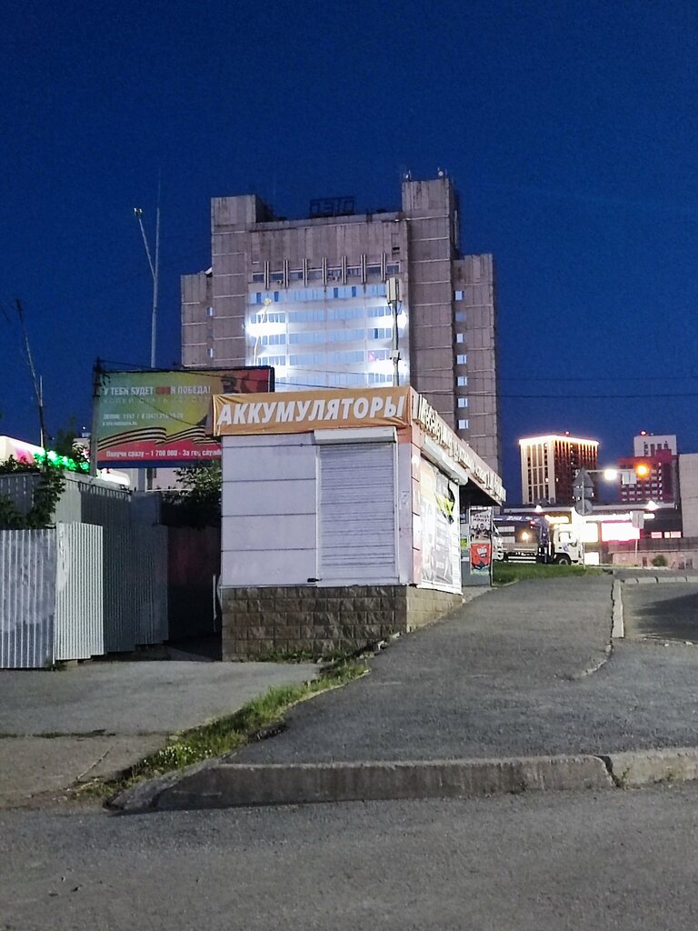 Otomobil servisi Диагностика электрооборудования, Ufa, foto
