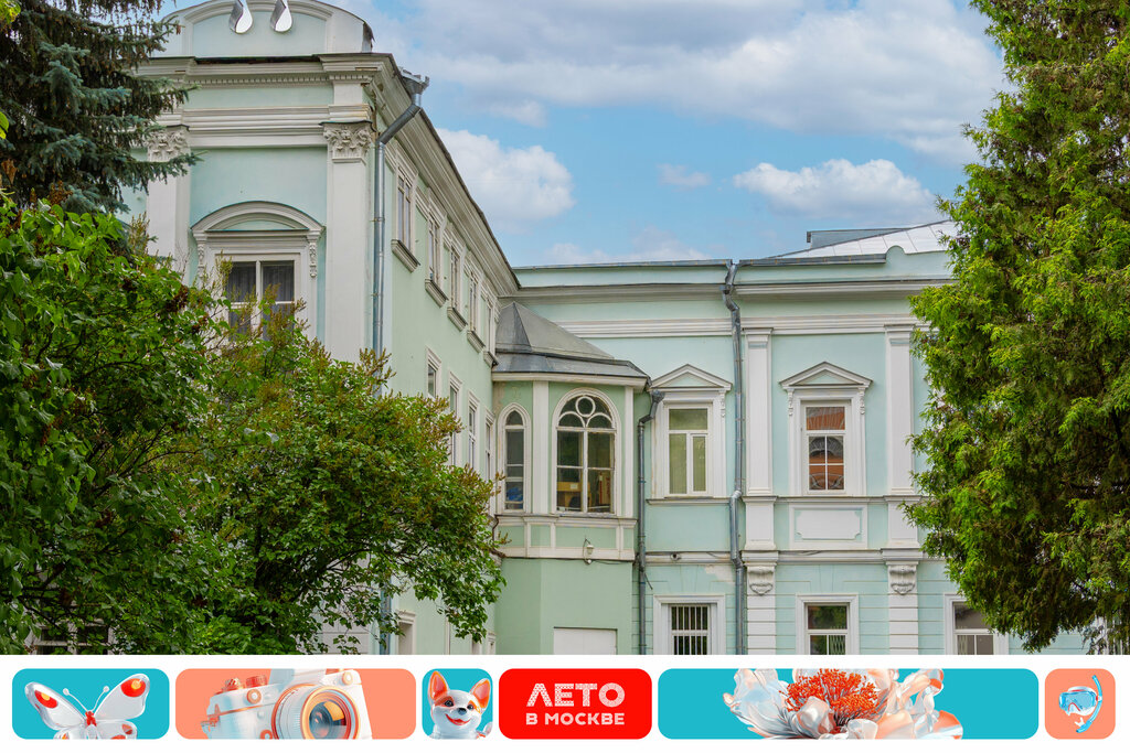 Turistik yerler Дом Лепёшкиных, Moskova, foto