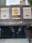 La Leyenda Urbana (Antioquia, Municipio de Medellín, Barrio de El Poblado, Calle 10A, 38-10), gece kulüpleri  Medellin'den