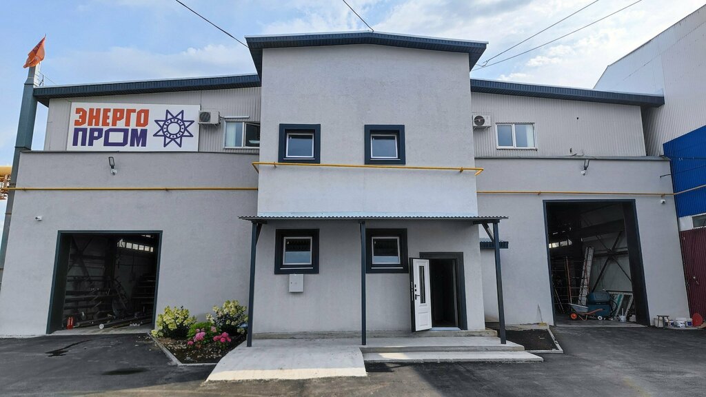 Mühendislik firmaları Energoprom, Samara, foto