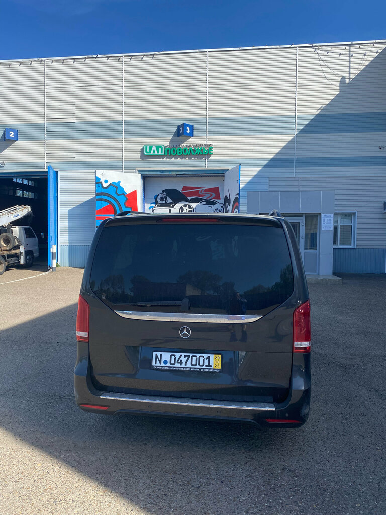 Araç modifiye Испытательная лаборатория Поволжье, Kazan, foto