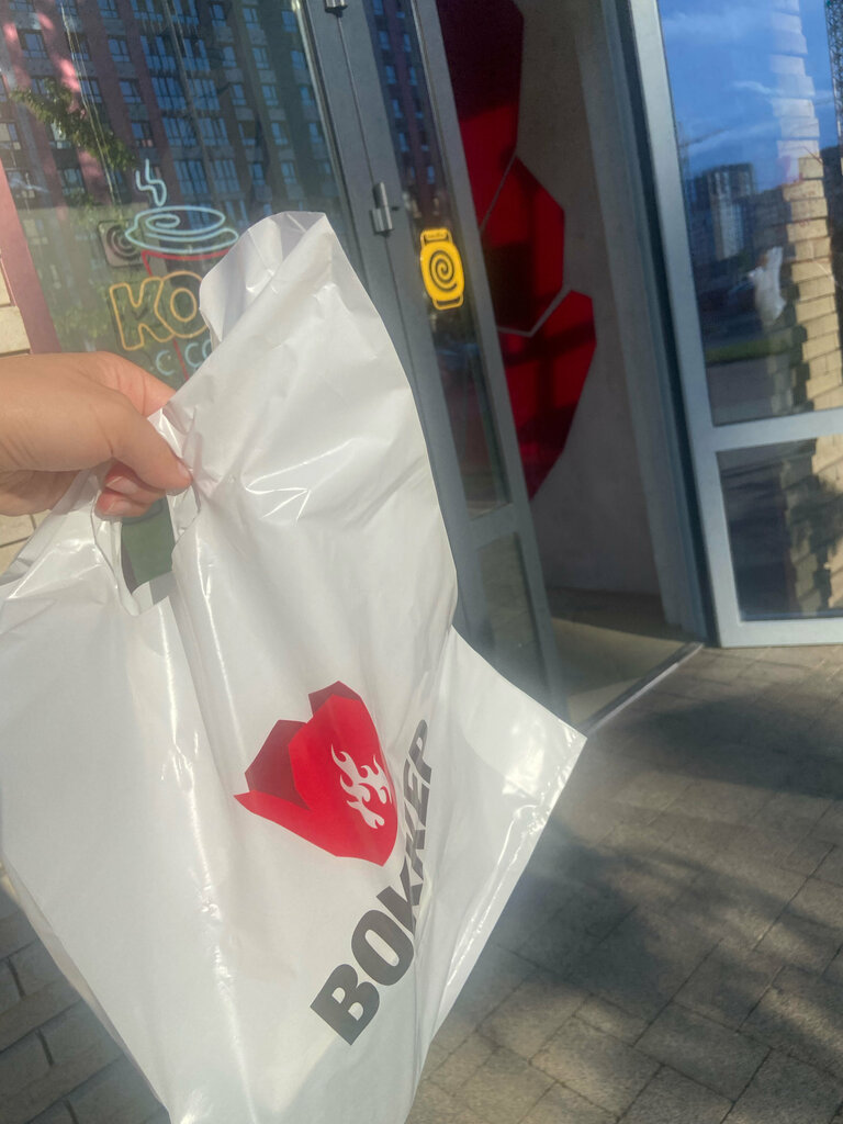 Fast food Wokker, Rostov‑na‑Donu, foto