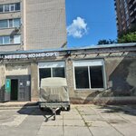 Comfort Furniture (Arkhangelskaya Street No:80), mobilya mağazaları  Cherepovets'ten