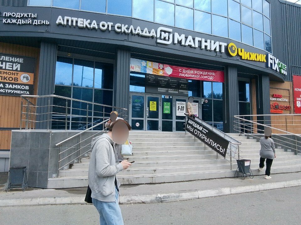 ATM'ler Т-Банк, Tiumen, foto
