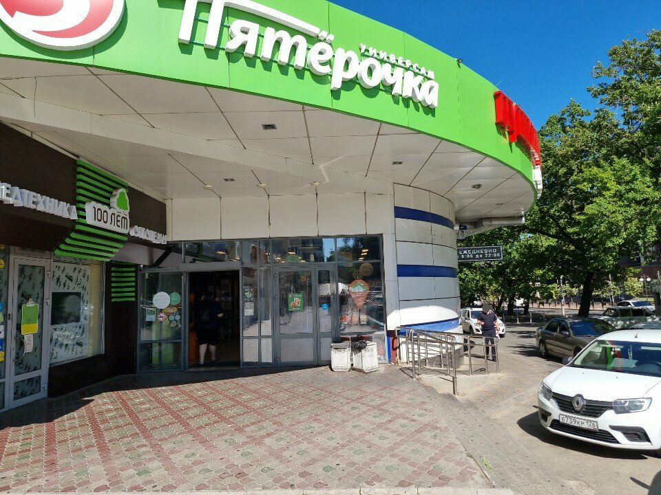 ATM'ler Т-Банк, Stavropol, foto