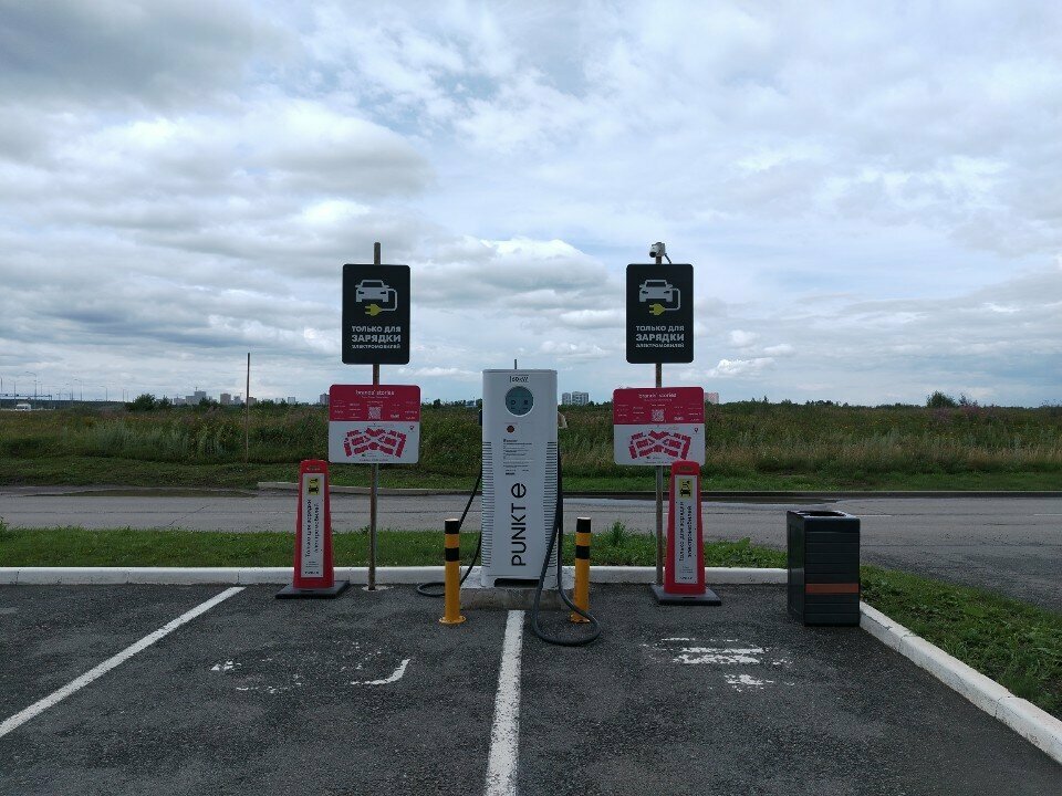 Elektrikli oto şarj istasyonları Punkt E, Yekaterinburg, foto