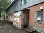 Фрукты овощи + продукты (ulitsa Chaykovskogo No:14, mikrorayon Oktyabrskiy), manavlar  Kamensk‑Uralski'den