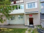 Спортивная школа олимпийского резерва № 4 (Komandarma Belova Street No:49), spor kulüpleri  Cherepovets'ten