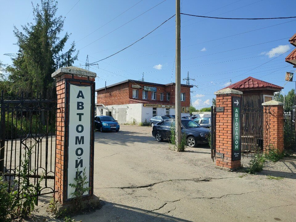 Otomobil servisi Автосервис, Cheboksary, foto