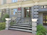 Notarius Obodets T.V. (Uritskogo Street No:37), noterler  Novosibirsk'ten