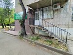 Зубной (Selskaya ulitsa No:38А), özel ağız ve diş sağlığı klinikleri ve muayenehaneleri  Pyatigorsk'tan