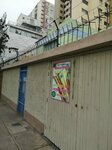 Marcianos (Distrital Pueblo Libre, Calle Martin de Oviedo, 306), kuruyemiş, atıştırmalık, kuru meyve  Lima'dan