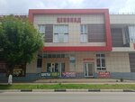 Цветы 150 (ulitsa Lenina No:129), çiçekçiler  Bor'dan
