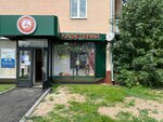 Cafeteria Spicy Pumpkin (Volgogradsky Avenue No:51), kafe  Moskova'dan