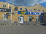 Общественная приемная депутата Кошелева В. А. (No:33, Krutiye Klyuchi Microdistrict), meclis  Samara'dan