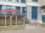 Absolute (Túrkistan kóshesi No:34Б, Astana), yapı mağazası  Astana'dan