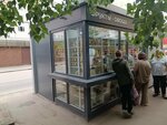 Фрукты-овощи (Leninskiy Avenue No:13/3), manavlar  Voronej'den