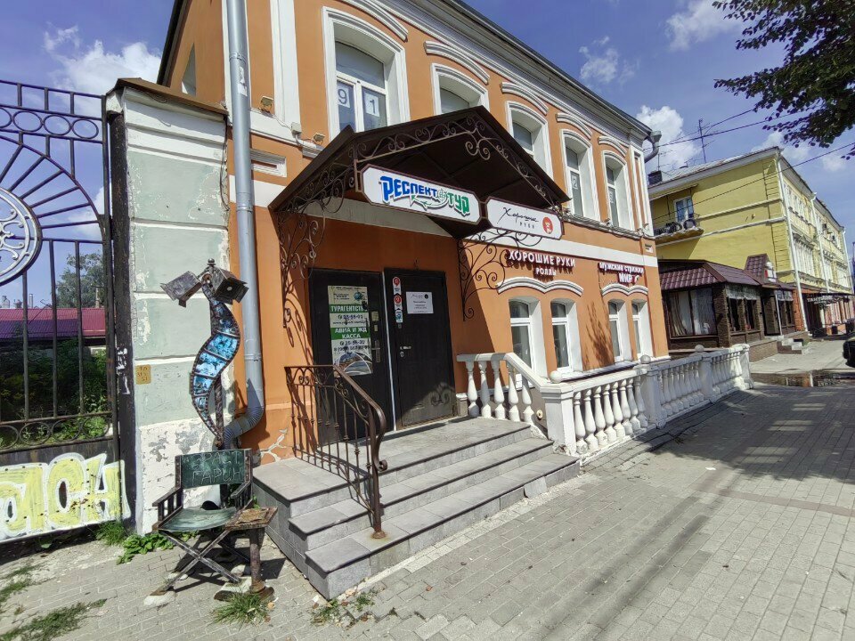 Kasap, şarküteri Мясо, Riazan, foto