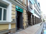 Space. massage (Leontyevsky Lane No:21/1с1), masaj salonları  Moskova'dan