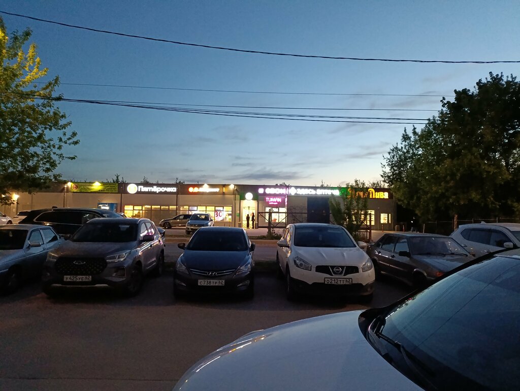 Süpermarket Pyatyorochka, Riazan, foto