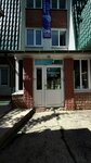 House of Beauty (Federatsii Street No:11), manikür-pedikür  Ulyanovsk'tan