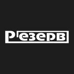 Rezerv-akkumulyator (Troitskiy Trakt No:1, Chelyabinsk), akümülatör ve şarj cihazları  Çeliabinsk'ten