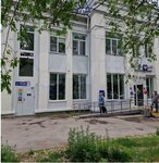 Турбэст (ulitsa Rudneva No:81), seyahat acenteleri  Habarovsk'tan