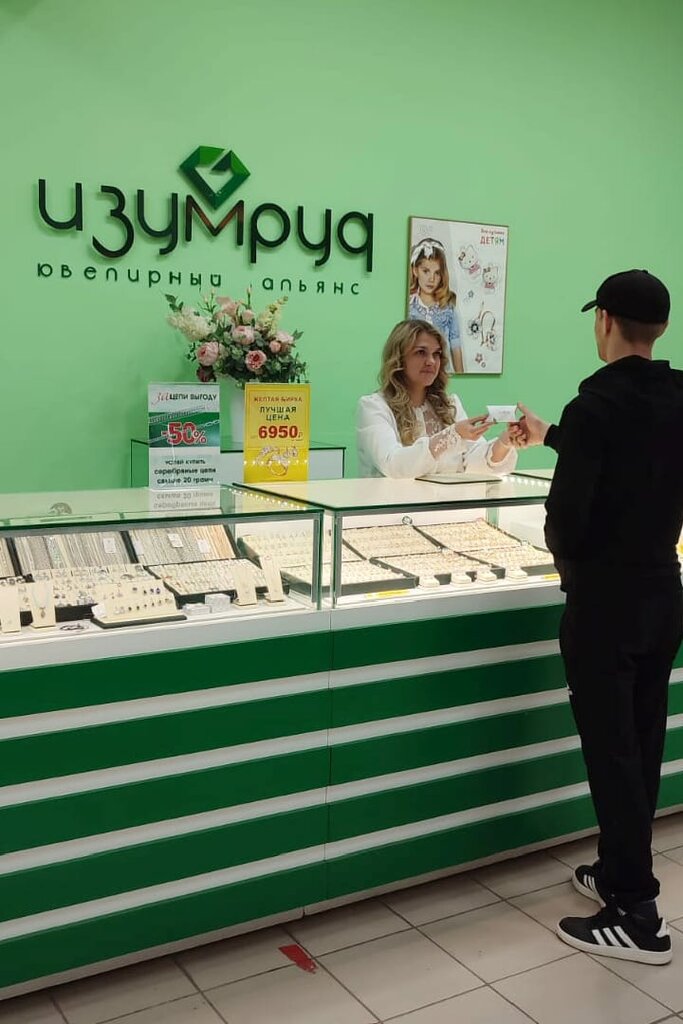 Kuyumcular Ювелирный альянс Изумруд, Mednogorsk, foto
