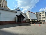 Сабрина (Kudrinskaya Square No:1с1), yönetim ofisi  Moskova'dan