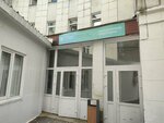Городская клиническая больница им. С. Н. Гринберга, рентгенологическое отделение (Avtozavodskaya ulitsa No:82Л), hastaneler  Perm'den